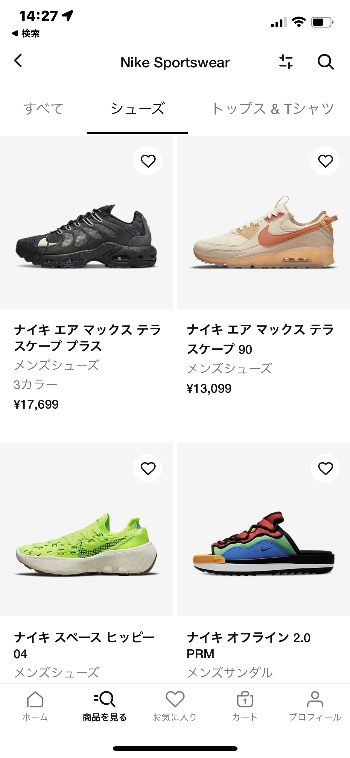 ナイキが示すD2C×OMO最前線｜リアル×デジタル融合の成功法則